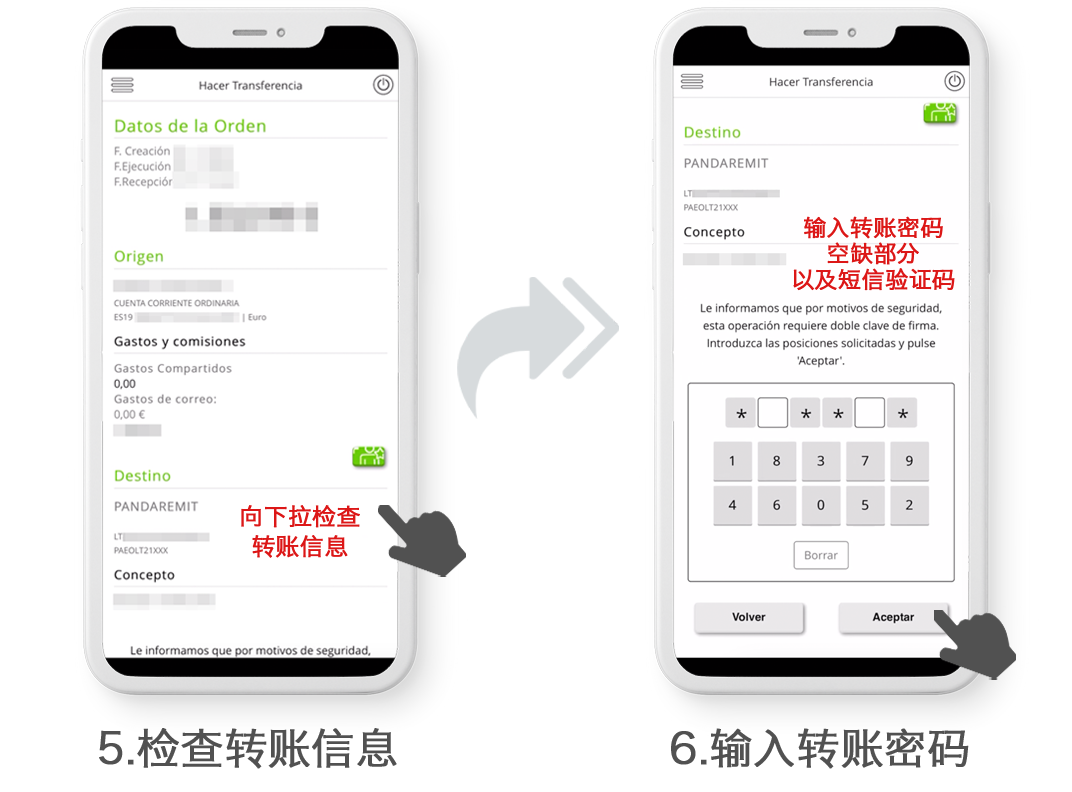  Ruralvia APP 